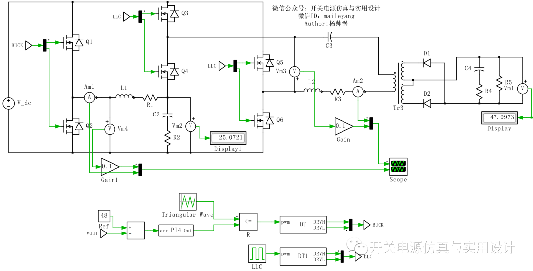 一种基于BUCK串联LLC的宽范围高效率充电应用的实现方法-电源网星球号