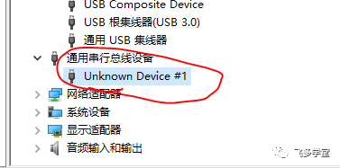 如何使用sunxi-tools在Windows下轻松烧录全志芯片-电源网星球号