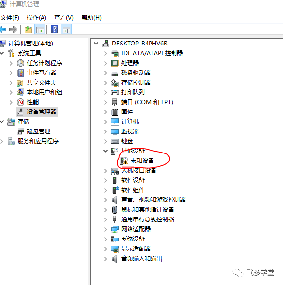 如何使用sunxi-tools在Windows下轻松烧录全志芯片-电源网星球号