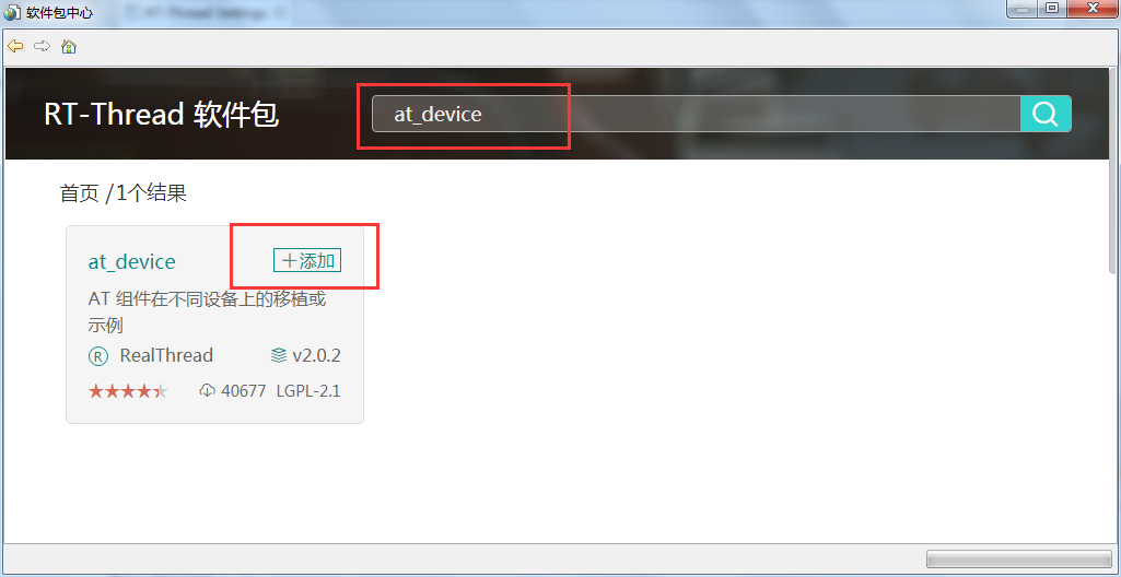 RT-Thread Studio在手，OneNET云接入实验更简单了-电源网星球号
