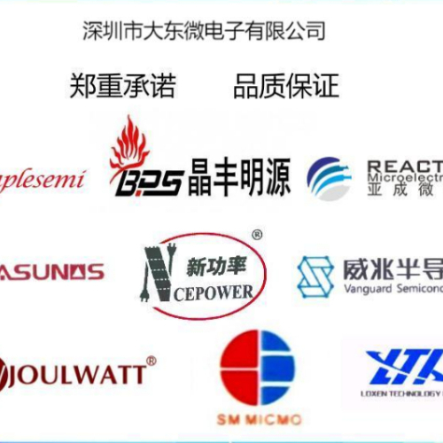 单通道恒流 LED 控制芯片 RM9003A 规格书-电源网